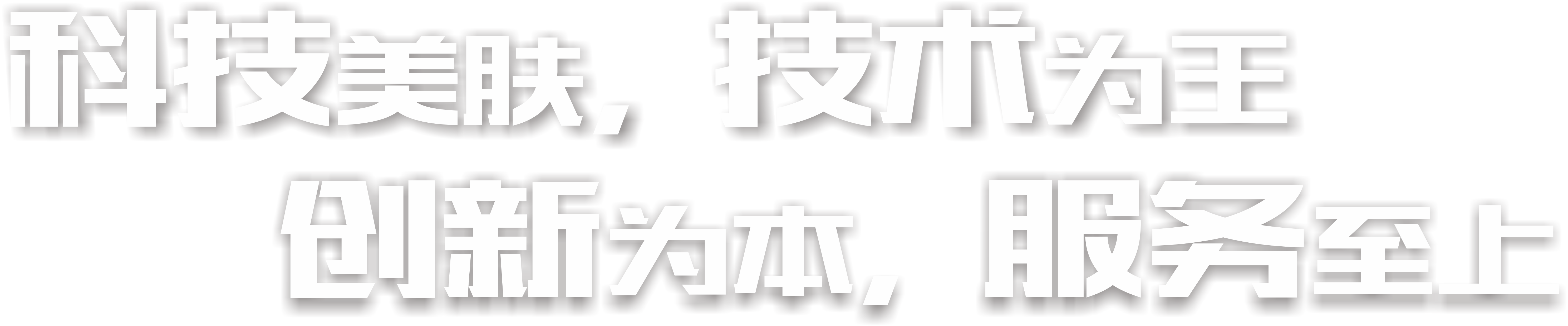 Gjs服务平台 0192